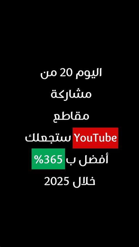 Instagram Video By ‎112pm عادات إنتاجية مهارات‎ • Dec 30 2024