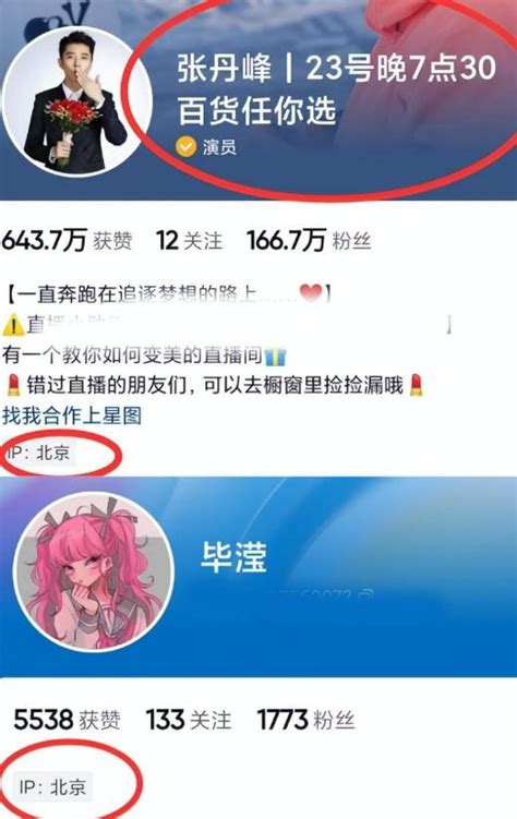 真愛？畢瀅否認懷孕後，與張丹峰同車現身，輿論反轉洪欣遭詆毀 壹讀