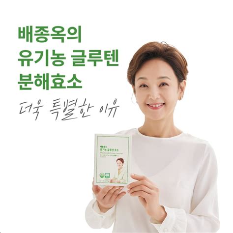 벨라비타 슬기로운 효소생활 건강해지고 날씬해지고특히 숙변제거로 똥배살 빠짐 피부 좋아지고 ※주의사항 살빠지는것도 탄력이 붙어서 빠지기 시작하면 잘