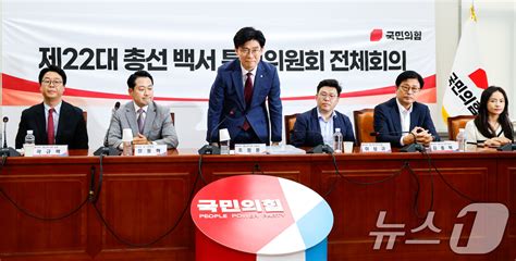 인사하는 조정훈 위원장 뉴스1