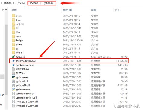 Python Selenium Webdriverchrome调取报错：selenium Common Exceptions Session Not Created Exception