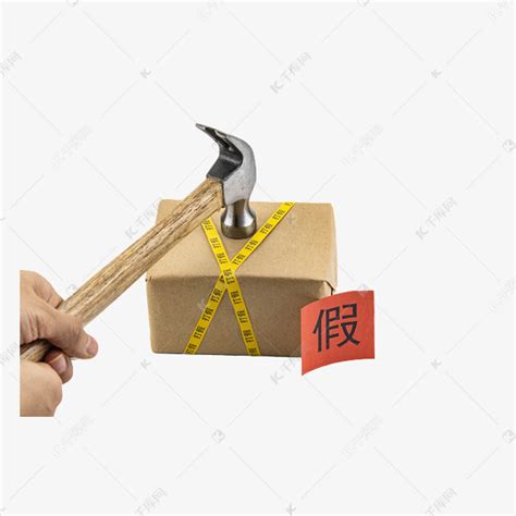 315打假假货素材图片免费下载 千库网