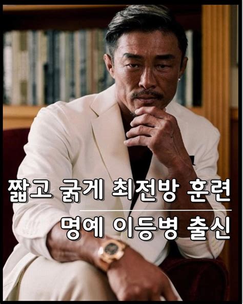 연예 And 이슈 오호 Epepeepui0 맞팔환영 맞팔해요 선팔하면마맞팔 인친환영 인생샷 존멋