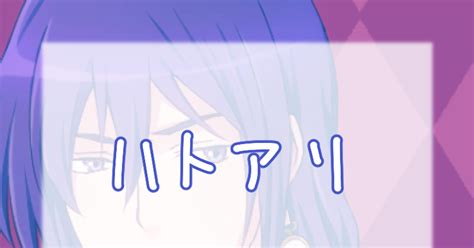 ハートの国のアリス ハトアリらくがき とうがお仕事募集中のイラスト Pixiv