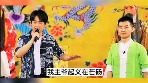 德云社唱的那些京剧 文化 戏曲 好看视频