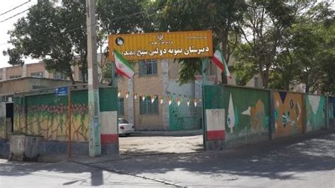 لیست و اطلاعات کامل مدارس متوسطه اول پسرانه اردبیل نقشه و مسیریاب بلد