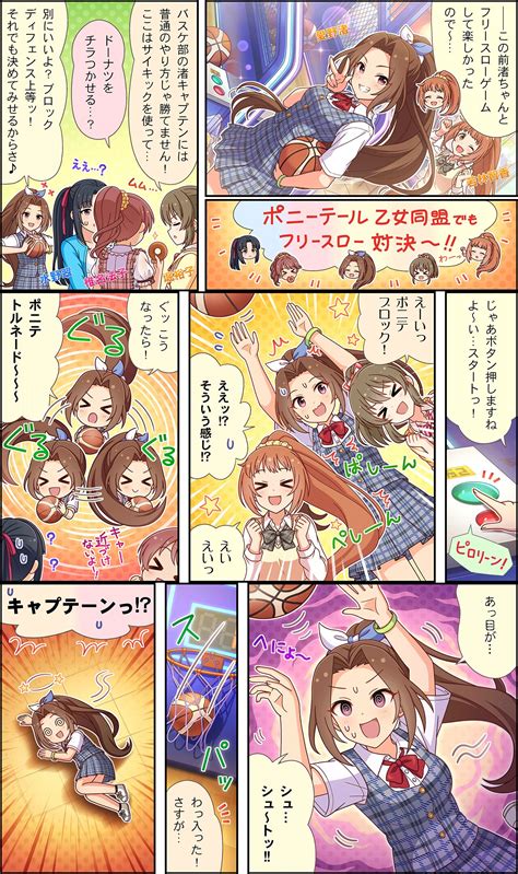 Aino Nagisa Hori Yuko Mizuno Midori Shiina Noriko Wakabayashi Tomoka Cinderella Girls