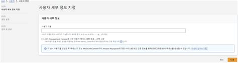 [aws] s3 에 이미지 업로드 삭제하기