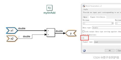 Simulink 常用子系统 核心是函数封装simulink Functionsimulink Triggered Subsystem Csdn博客