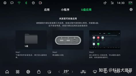 重磅 零跑C11开启第六轮OTA升级 新增优化17项功能 知乎