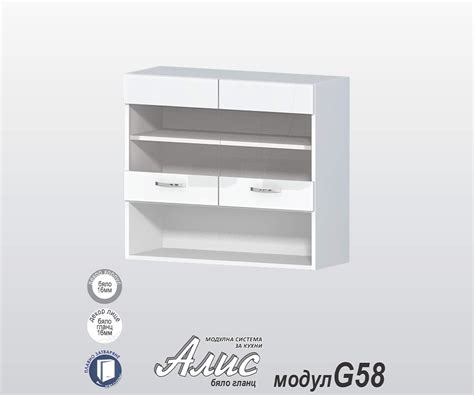 Горен кухненски шкаф Алис G58 80 см с витрини и ниша бяло гланц Мебели Венус