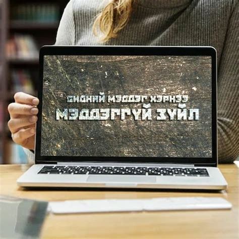Stream Тогоруу шувууны тухай By Mongolian National Radio Listen