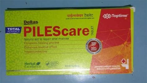 Piles Care Tablet Grade Standard Medicine Grade Packaging Type Box