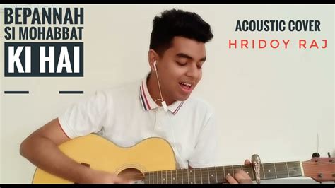 Mere Dil Ko Tere Dil Ki Zaroorat Hai Cover Song Rahul Jain