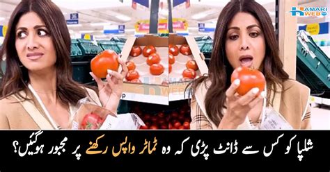 Latest News By Hamariweb تمھارا ان ٹماٹروں پر کوئی حق نہیں بازار