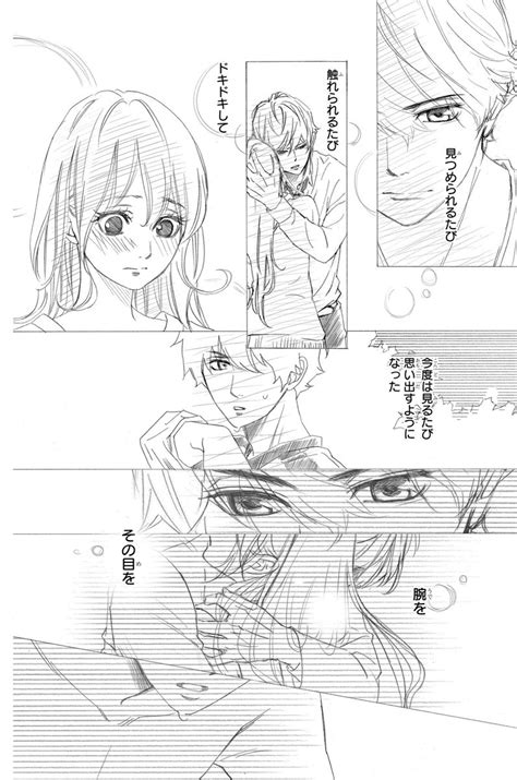 幼なじみ漫画】『私たちには壁がある。』完結その後おまけ15 」築島治の漫画