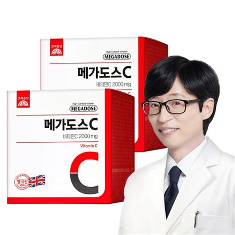 고려은단 메가도스c 비타민c 2000 100포 200g 2개 비타민c 쿠팡