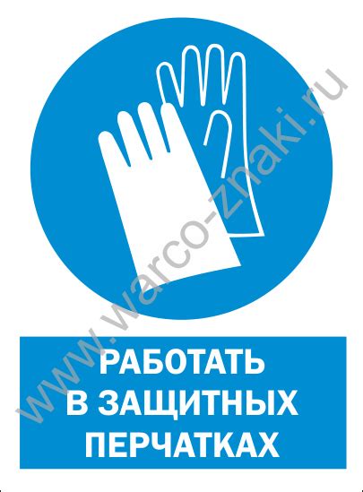 Работать в защитных перчатках артикул CS72 купить оптом и в розницу ...