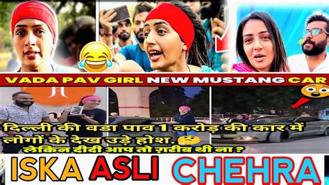 Viral Video 1 करोड़ की कार में दिखींदिल्ली की फेमस वडा पाव गर्ल