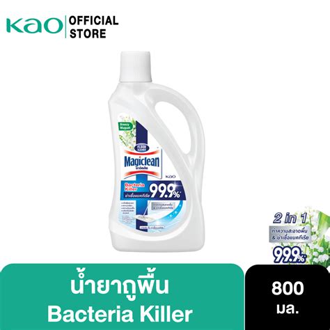 Magiclean Bacteria Killer 800ml มาจิคลีน แบคทีเรีย คิวเลอร์ 800 มล
