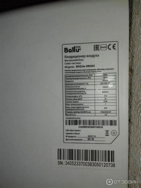 Обзор сплит-системы Ballu BSVP-07HN1: функции, характеристики ...