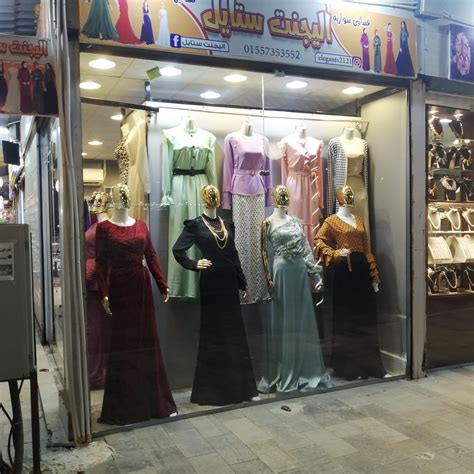 إليجنت ستايل 6 October City