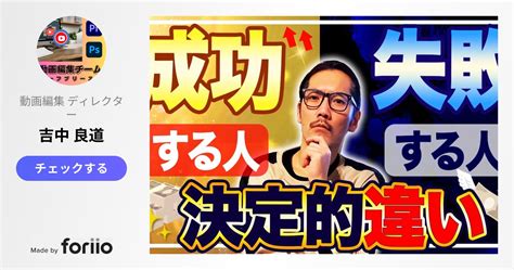 【知らないと大損します】絶対に成功しない動画編集者の特徴！あとで後悔しても遅い！【動画編集】【副業】【フリーランス】