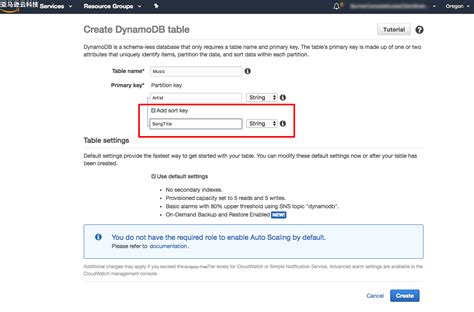 如何创建和查询 Nosql 表 亚马逊云科技