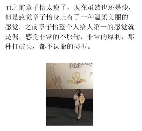 章子怡無修照曝光，網友：原來汪峰每天面對的是這樣的女人！ 每日頭條