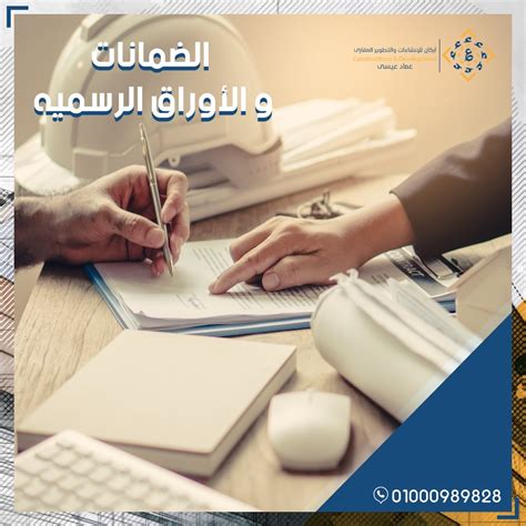 مع أركان عماد عيسى Arkan Emad Eissa أركان عماد عيسى Facebook