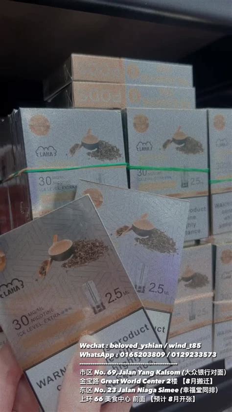 Lana 自带七彩灯光 ， 味道又冷又香 🆙🆙🆙 大重量 却不 价 ‼️ 18ml 🔜 25ml 味道⤵️ 💧矿泉水 Mineral Water 路北 Rootbeer ☕咖啡