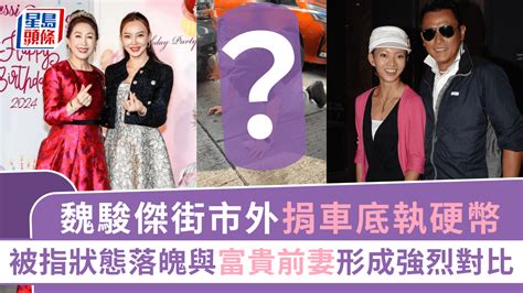 57歲魏駿傑街市門口為執硬幣捐入車底 落魄狀態與富貴前妻形成強烈對比 網民嘆唏噓