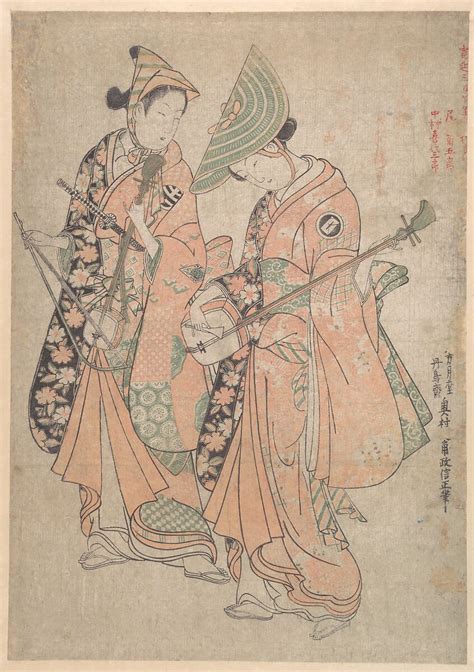 Okumura Masanobu Onoe Kikugorō In The Role Of Yaoya Oshichi And