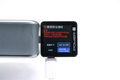 Power Z Km003c新功能介绍：快充协议新界面展示 知乎