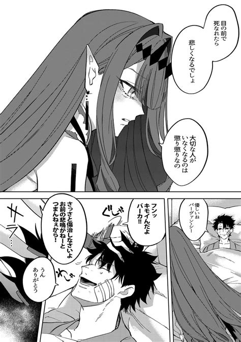 「トリ子本 サンプル② 」iz🍍c105①東7d 27aの漫画