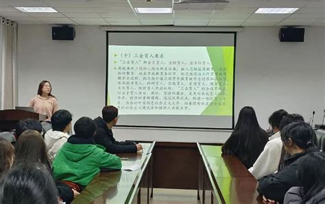 生命健康学院开展新学期新征程开学本科生开学第一次主题班会活动 大连大学生命健康学院