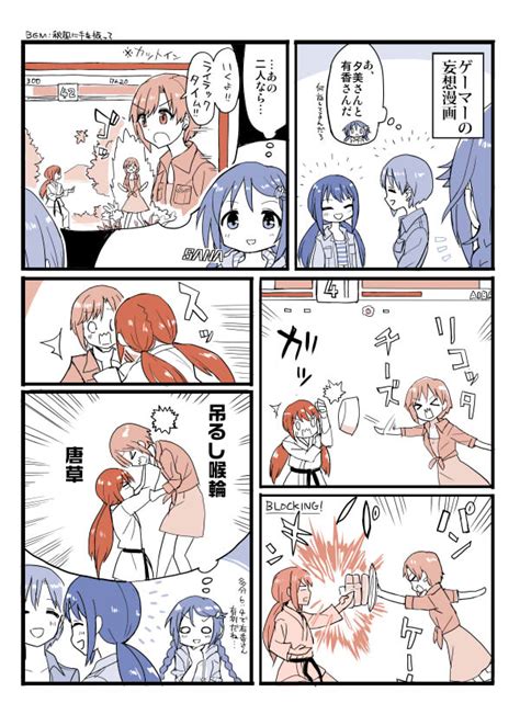 Aiba Yumi Nakano Yuka And Miyoshi Sana Idolmaster And 1 More Drawn