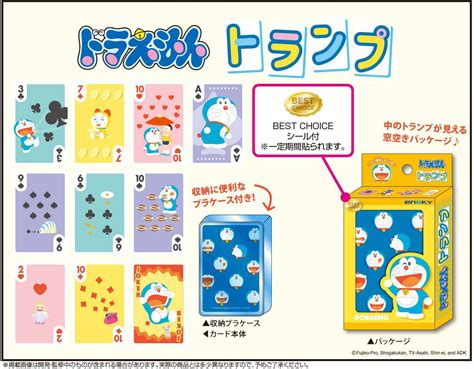 Doraemon [renewal] Playing Cards