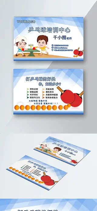 招生名片图片 招生名片素材 招生名片设计模板高清免费下载 千图网