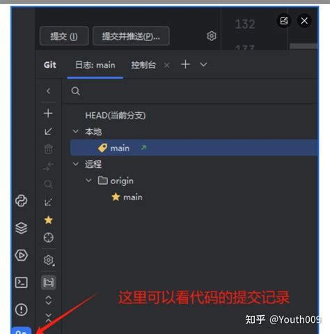 通过Pycharm使用git和github的步骤图文详解 知乎