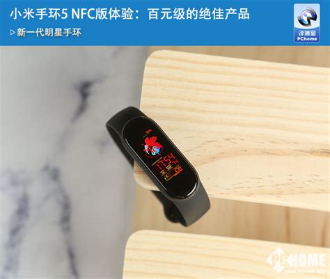 小米手环5 Nfc版体验:百元级的绝佳产品 Ofweek可穿戴设备网 小米手环5 Nfc版体验:百元级的绝佳产品 Ofweek可穿戴设备网
