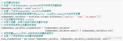 Python数据分析实战之葡萄酒质量分析51cto博客python葡萄酒质量预测