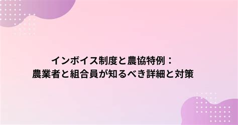 【2025年度】国民健康保険料の上限額改定で世帯の負担はどうなる？知っておきたい改定のポイント フェリシアの館