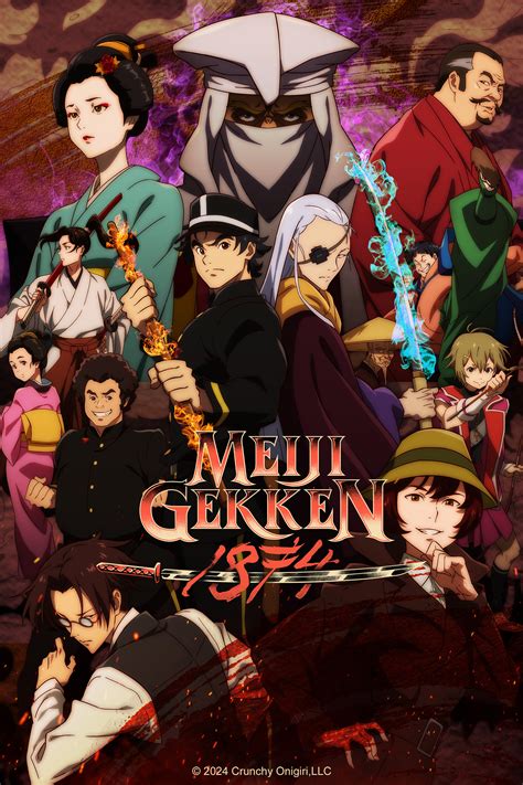 Crunchyroll Смотреть недавно вышедшие аниме