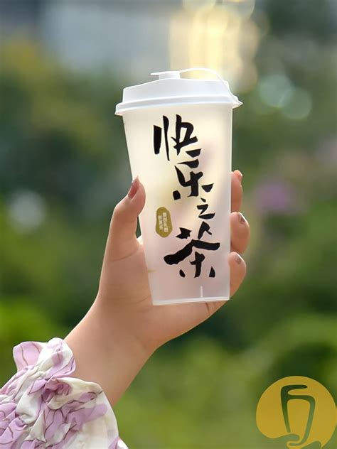 Coffee Bubble Tea Paper Plastic Cups Custom Logo Print Manufacturer