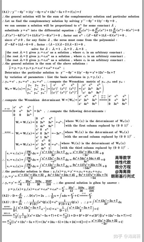 《鹧鸪天》口腔溃疡嘴起疱，毒舌生疮痛难消。肠胃腹泻雅夜绞，圝吞鸡肉逆耳挠。围卷蒿，藕替蚝，苟代齿音勿登高。菠菜苦瓜熥药泡，㸎阳甘默正匀 知乎
