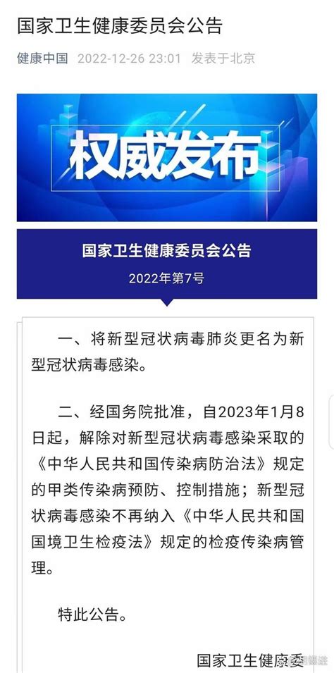重磅：新冠实行新政，单位只需支付病假工资，这8大影响，用人单位和员工都必须知道 知乎