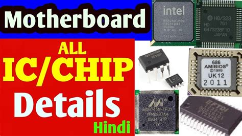 Motherboard All Ic And Chips Details कौन सा Ic Chip कहा पर लगा होता