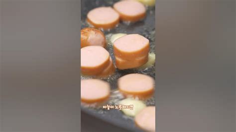 나폴리탄 스파게티｜no 토마토 소스 파스타 면 따로 삶지 않아도 돼요 진한 케첩의 풍미로 먹는 간단 스파게티~｜껌easy
