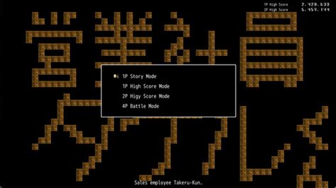 Sales Employee Takeru Kun Trainer Fling Trainer